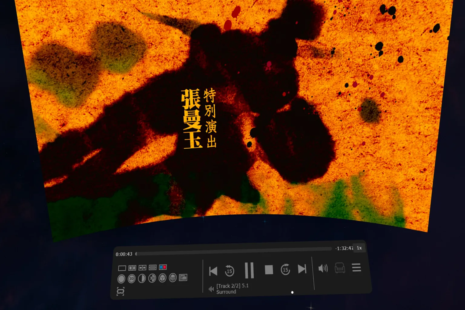 Virtual Desktop Setup for Meta Quest — Full PC VR Streaming Guide